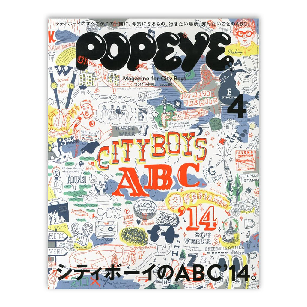Popeye Mag - Issue 804: "City Boys ABC" April 2014 Magazine – Better ...